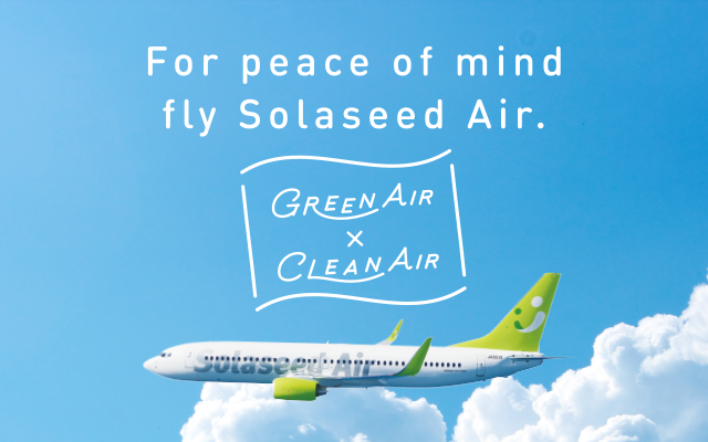 Solaseed Air